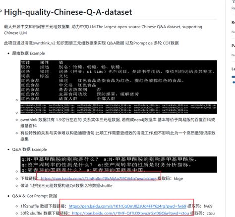 开源模型实战！文心一言大模型本地部署与应用全攻略 Csdn博客