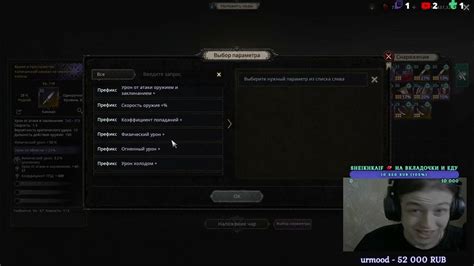 Undecember КАК ЛЕГКО КРАФТИТЬ ЭНДГЕЙМ ВЕЩИ Youtube