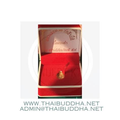 พระหลวงปู่ทวดปี 2558 เหรียญเม็ดแตงเนื้อทองคำแท้วัดช้างให้ ปัตตานี รุ่นสร้างพิพิธภัณฑ์ ปลุกเสกโดย