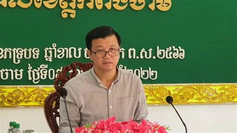 ឯកឧត្ដម ហេង វណ្ណនី អភិបាលរងខេត្ដ បានដឹកនាំកិច្ចប្រជុំជាមួយ លោក មេធាវី ប្រចាំរដ្ឋបាលខេត្ត