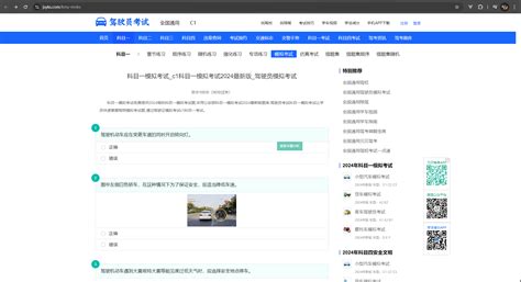 Python 爬虫项目实战（三）：网页自动答题脚本 Csdn博客