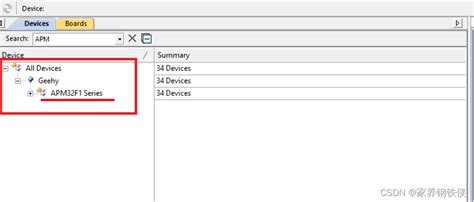 极海mcu Keil5手动添加packkeil5安装pack包 Csdn博客