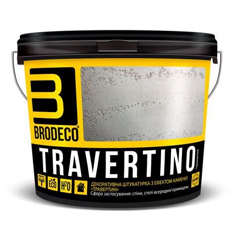 Декоративна штукатурка Brodeco Travertino 1кг купити за найкращою ціною в інтернет магазині