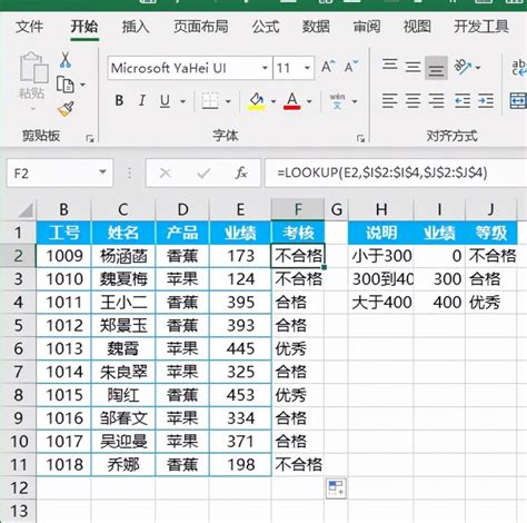 lookup基础用法 lookup1 0 csdn博客