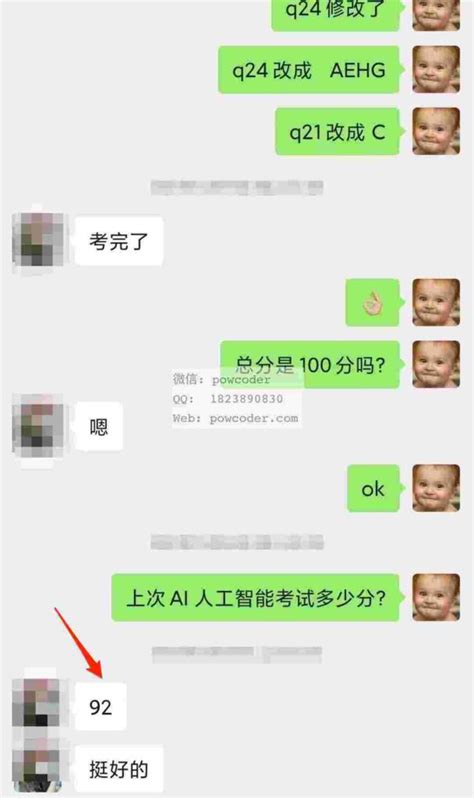 ai人工智能代考高分92分 powcoder代写
