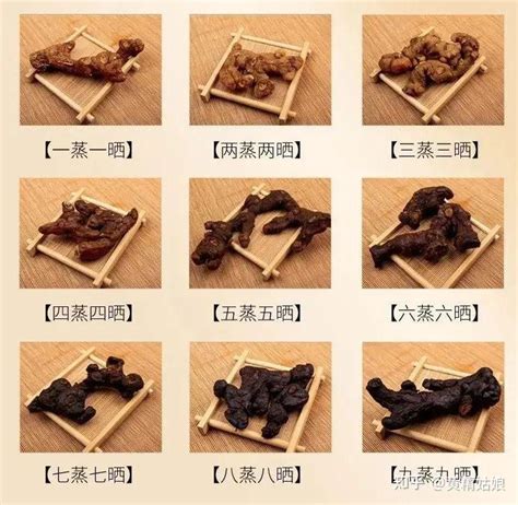 黄精文化 匠心传承九蒸九晒古法工艺 知乎