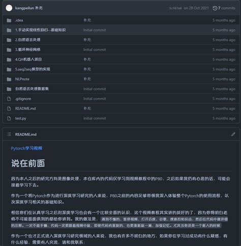 我的深度学习过程，你可以借鉴我的方法，该方法对初学者友好看过吴恩达的视频 还要看李飞飞吗 Csdn博客