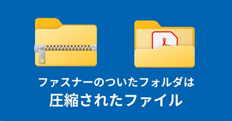 ファイルサイズが大きすぎて送信できないメールで大容量ファイルを送るには パソコン新庄ネットコム