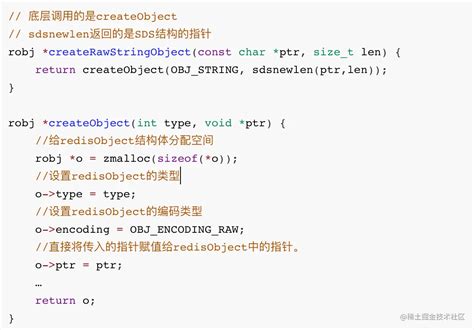 Redis系列之——深入了解redis的string，源码层级极易理解图片解析 极客之音