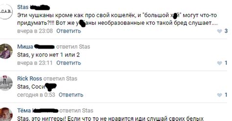 Типичный Ниггер Пикабу