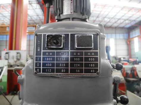 Okuma Radial Drill บริษัท ไฮเทค แมชชินเนอรี่ จำกัด ผู้จัดจำหน่ายเครื่องจักร อุตสาหกรรม ทุกชนิด