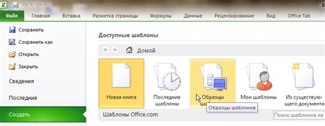 Создаем документы Excel из заготовок шаблонов • ПТИЦА СЕКРЕТАРЬ