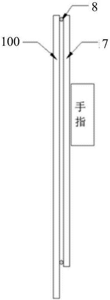 一种可实现触控功能的OLED面板及触控系统的制作方法