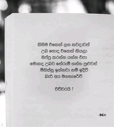 සුබ පැතුම් පත්