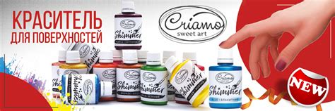 Шеф кондитер - Интернет магазин для кондитеров кондитерские ...