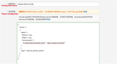 Kubernetes Ingress Controller Log Collection Alibaba Cloud Community