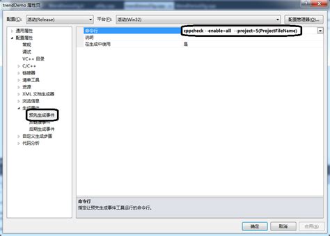 代码审查 第二天：代码风格审查工具cpplint的使用 Csdn博客