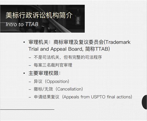 您的美国商标被别人抢注了怎么办？ 知乎