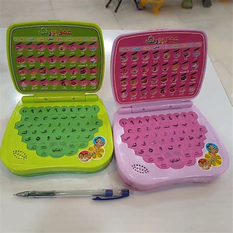 خرید و قیمت آموزش الفبای فارسی و انگلیسی عمو پورنگ از غرفه اسباببازی