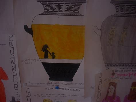 ΕΡΥΘΡΟΜΟΡΦΑ ΚΑΙ ΜΕΛΑΝΟΜΟΡΦΑ ΑΓΓΕΙΑ 9ο Δημοτικό Σχολείο Χαϊδαρίου