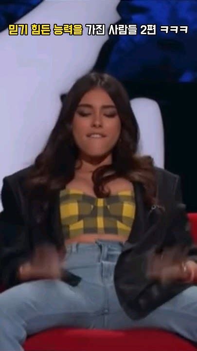 믿기 힘든 능력을 가진 사람들 2편 ㅋㅋㅋㅋ Youtube