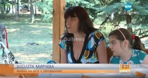 БГ абсурди Вместо пари майки на деца с увреждания получиха униформи за да се грижат за тях