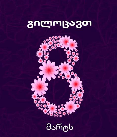 სსიპ სოფელ ხუცუბნის საჯარო სკოლა