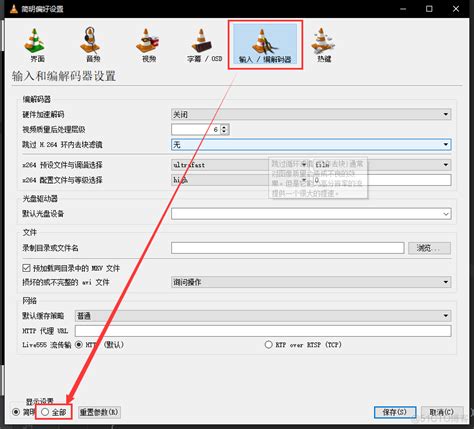 Android使用mediacodec将yuv硬编成h26413306945的技术博客51cto博客