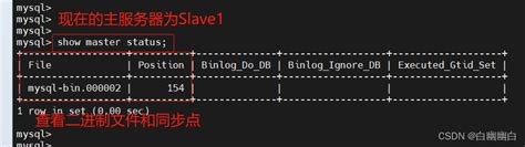 Mysql集群高可用架构之mhamysql Mha Csdn博客 Mysql集群高可用架构之mhamysql Mha Csdn博客