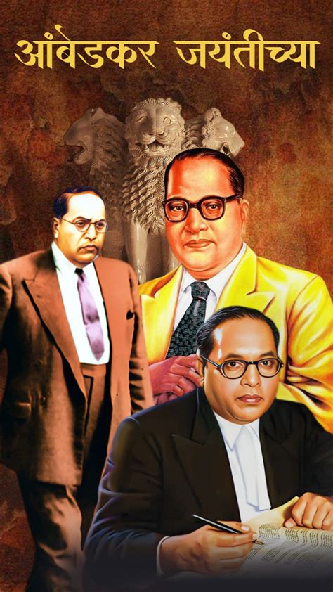 Beautiful 14 April Ambedkar Jayanti Images 2025