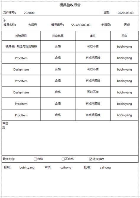 Devexpress Xtrareports的使用 Springsnow 博客园