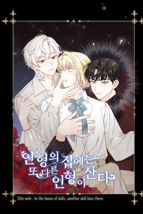 I Became The Younger Sister Of A Regretful Obsessive Male Lead Ch 0 1