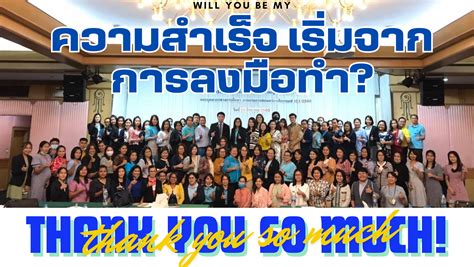 เพลงออกกำลังกายสำหรับเด็กอนุบาล ร้องเองบ้าง เสียงก็หายไปบ้าง 😄 ครูตาล ครูอนุบาล ครูปฐมวัย