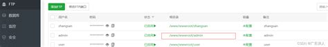 【通过springboot对阿里云服务器实现文件上传】springboot上传文件到云服务器 Csdn博客