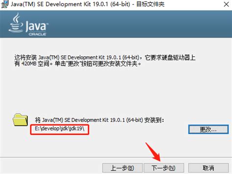 Windows环境下如何安装JDK19想玩JDK19新特性的程序猿们了解一下 云社区 华为云