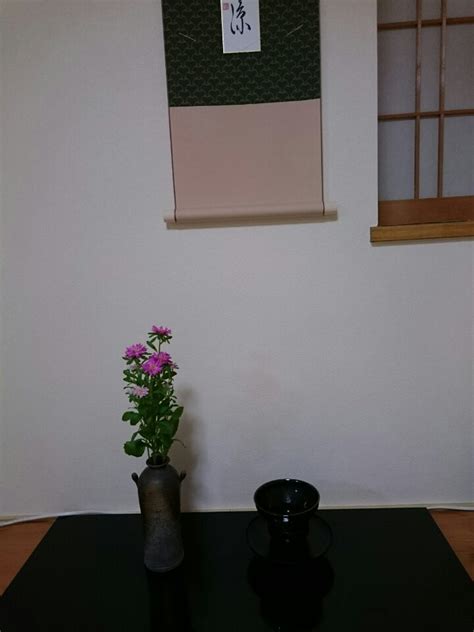 供茶 表千家なかむら茶道教室