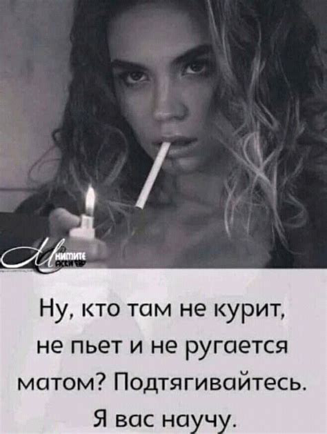 Épinglé Par Максим Sur вирази в словах