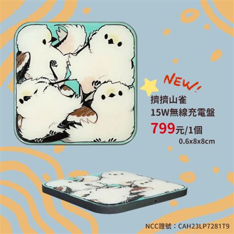 阿鳥🐣 【cwt66販售會訊息】日期 │ 2024 02 24 25地點 │台大體育館攤位編號 │兩天都在1樓l41