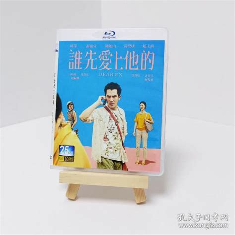 盒装 无删减 谁先爱上他的 中文字幕 Bd 蓝光 电影碟片 Dvd孔夫子旧书网