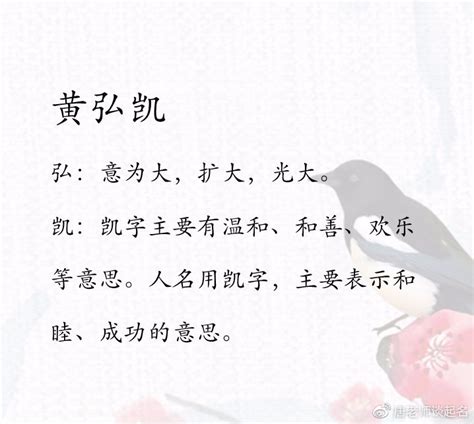 知衡名字好吗 知衡怎么解释 衡字取名的寓意 第8页 大山谷图库