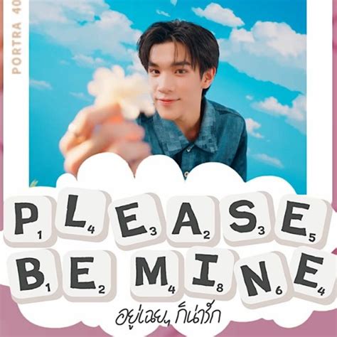 Stream อยู่เฉยๆก็น่ารัก Please Be Mine Fourth Nattawat By Bunnie Listen Online For Free On