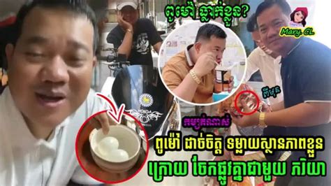 កម្សត់ ណាស់ ពូម៉ៅ ដាច់ ចិត្ត ទម្លាយ កា រស់នៅ របស់ ខ្លួន ក្រោយ ពី ចែក ផ្លូវ ជាមួយ អតីត ភរិយា Tnaot