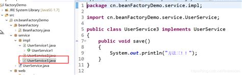 Spring中的beanfactory实现beanfactoryaware 手动注册bean Csdn博客