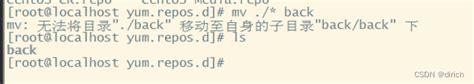 Centos命令行初始化配置centos初始化命令 Csdn博客