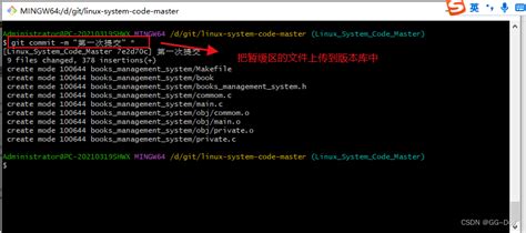 Gitee新手入门 ④ Gitee仓库 实例代码的上传ubuntu Gitee上传代码 Csdn博客