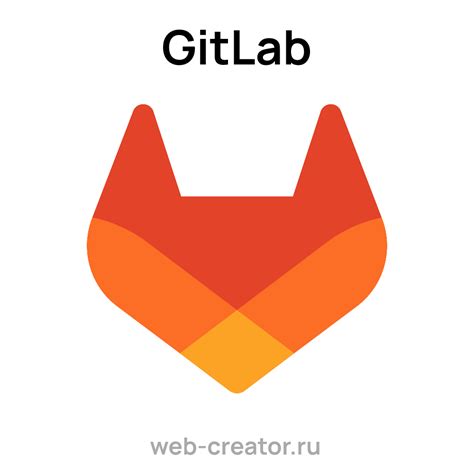 Gitlab — система управления репозиториями кода и платформа для Cicd Технологии
