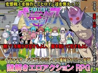 Scratch Porn Comics Sex Games SVSComics