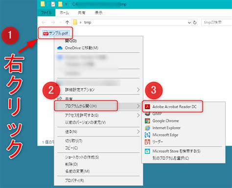 パソコン 変換 やり方 パソコン 変換の仕方 Lhjn