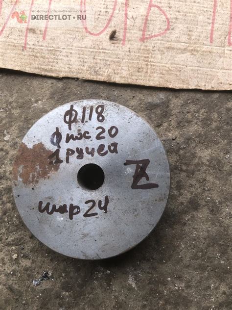 Шкив сталь профиль Z , D нар 118 ,D пос 20 ,ширина 24 купить в Керчи ...
