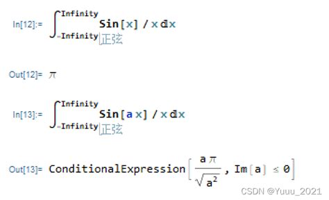 mathematica 入门 1 mathmatica全局变量 csdn博客